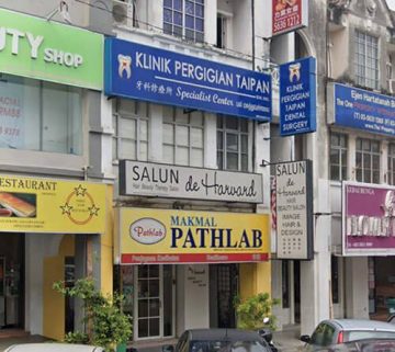 PATHLAB Laboratory (USJ Subang Jaya, Selangor) - Medical.my – Malaysia Medical Services Portal