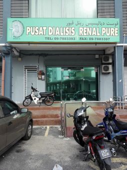 Pusat Dialisis Renal Pure (Kompleks Perniagaan Saidina Ali, Kota Bharu ...