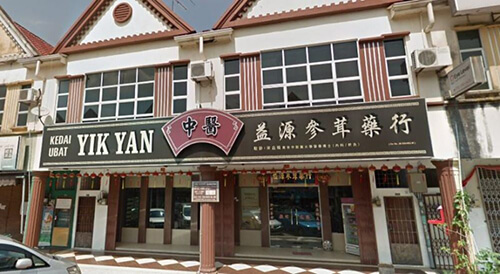 Kedai Ubat Yik Yan (Taman Flora Utama, Batu Pahat, Johor) - Medical.my ...