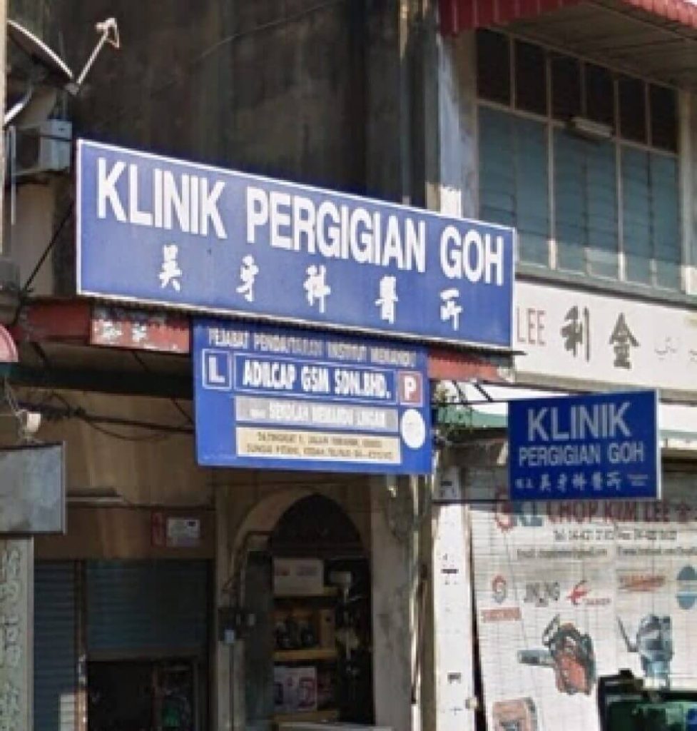 Klinik Pergigian Goh (Jalan Ibrahim, Sungai Petani) - Medical.my ...
