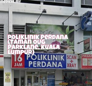 Poliklinik Perdana (Taman OUG Parklane, Kuala Lumpur)
