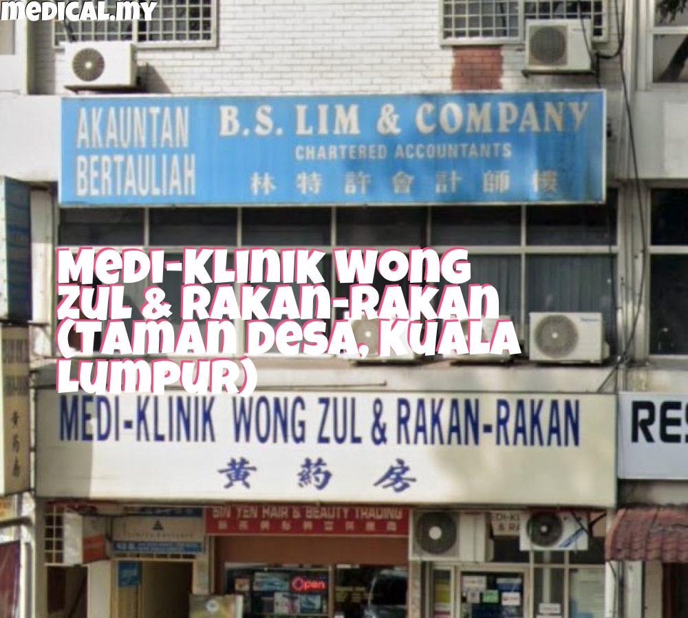 Medi-Klinik Wong Zul & Rakan-Rakan (Taman Desa, Kuala Lumpur)