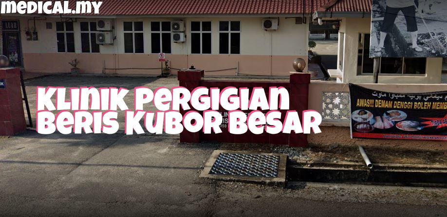 Klinik Pergigian Beris Kubor Besar