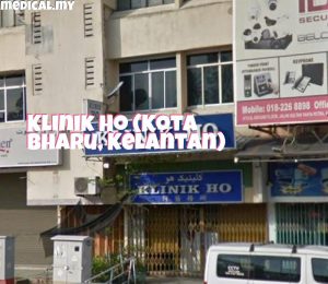 Klinik Ho (Kota Bharu, Kelantan)