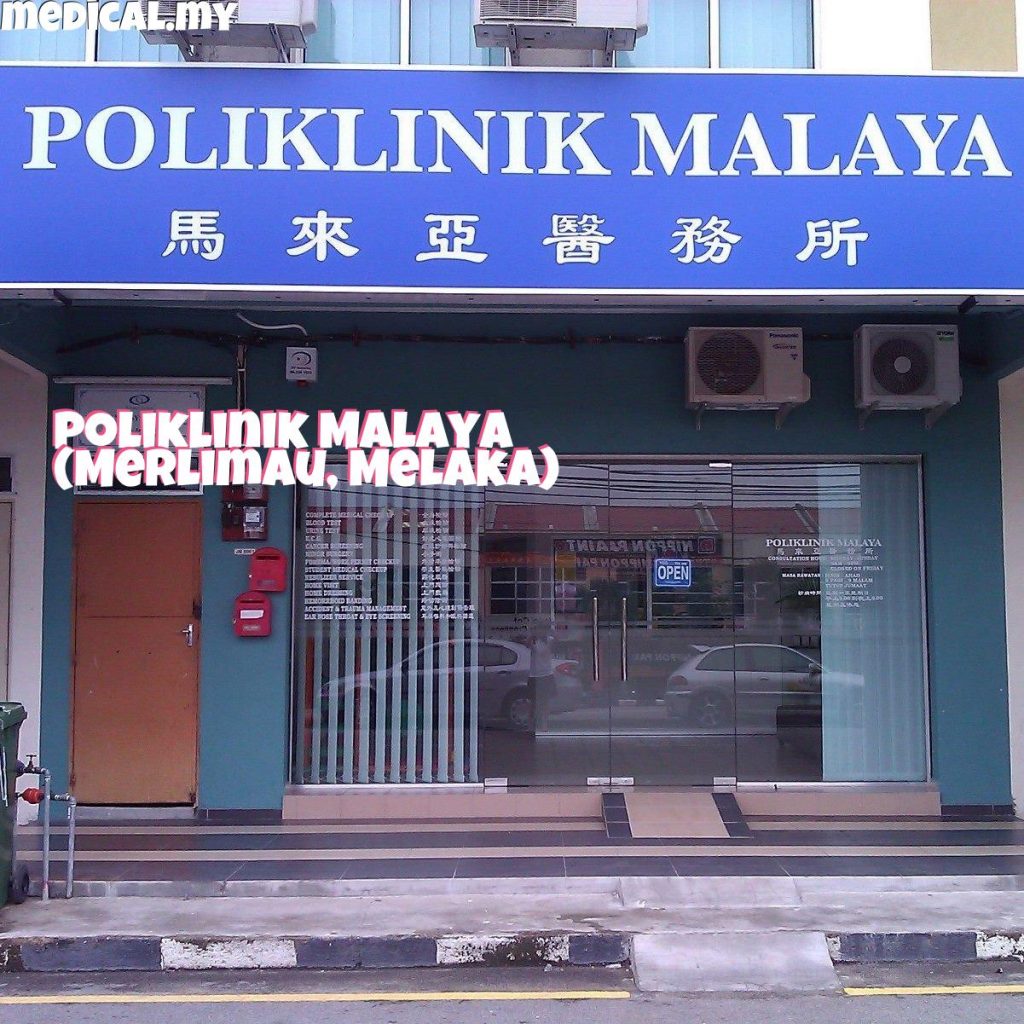 Poliklinik Malaya (Merlimau, Melaka)