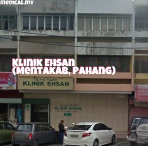 Klinik Ehsan (Mentakab, Pahang)