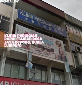 Klinik Pergigian Dorai (Taman Desa Jaya Kepong, Kuala Lumpur)